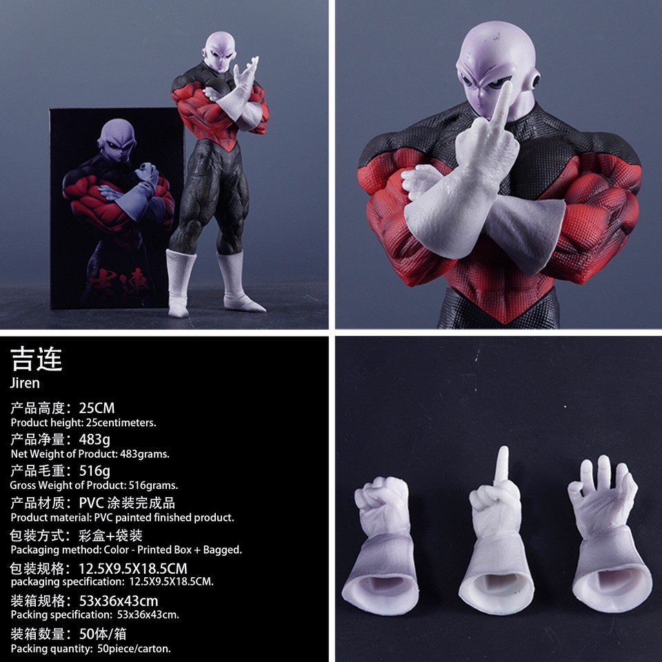 Anime DBZ Jiren 9" PVC Action Figure Toys Collection Model Figurines ...