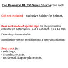 For Kawasaki KL250 Super sherpa rear rack for soft bags cases, Bonus | eBay