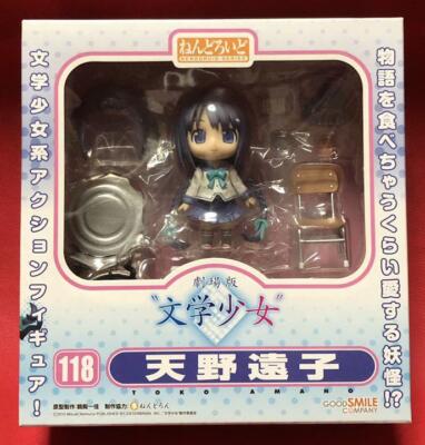 Nendoroid Toko Tooko Amano Figure Movie version Literary Girl Japan ...