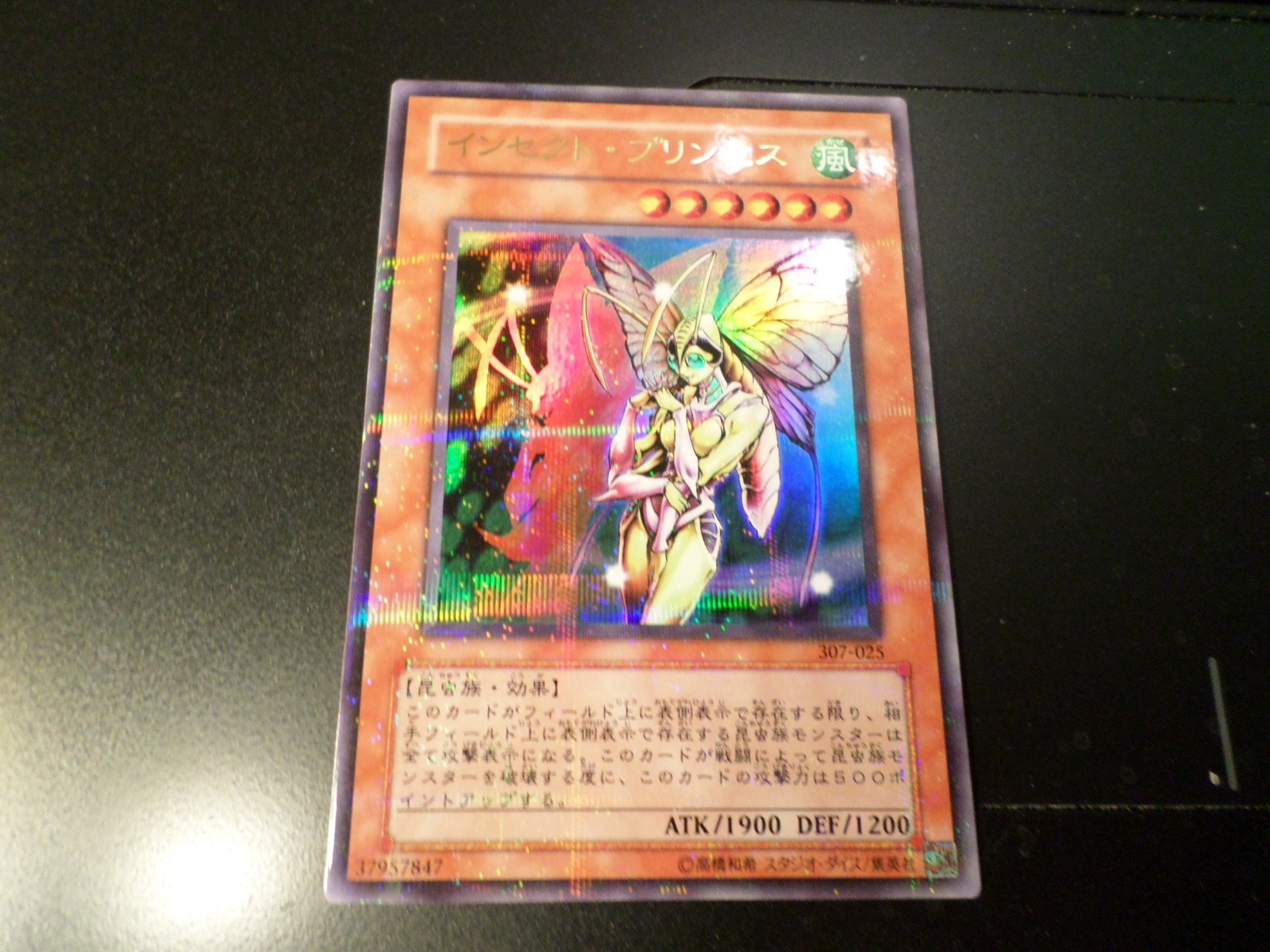 YUGIOH JAPANESE ULTIMATE PARALLEL & SECRET RARE MINT/NM NEW YOU PICK | eBay