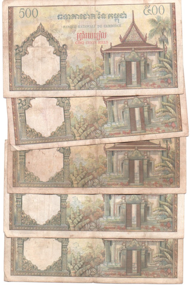 *5 Complete Signature* Cambodia Lot 5 Pcs 500 Riel 1956 - 1972 P14 # ...
