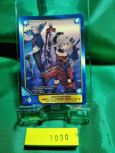 Fate Grand Order ANIMATE Privilege Card FGO No.1531 TYPE MOON Japanese ...