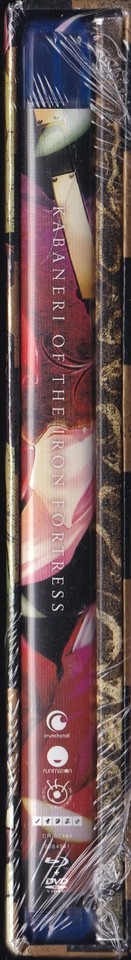 Kabaneri Of The Iron Fortress Édition Limitée (Bd / DVD, 2018, 4-Disc ...