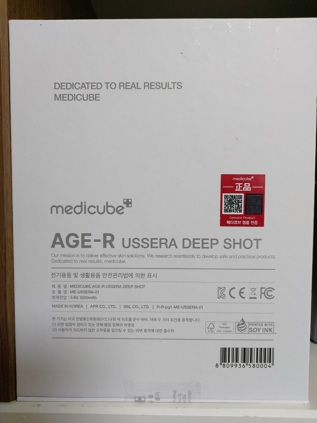 Medicube AGE-R Massage skin Care Device 100% Authentic -Express ...