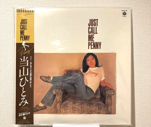 Hitomi Tohyama / Just Call Me Penny 2021 Japanese Reissue LP Columbia ...