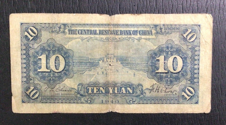 1940 $100 Yuan CHINA! Old Chinese Paper Money Currency! Rough! | eBay