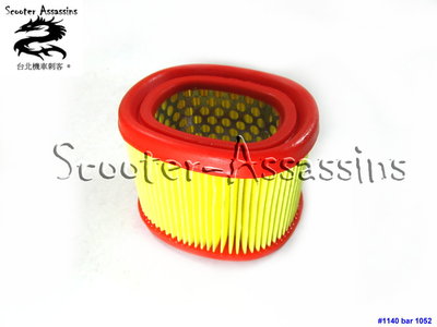 AIR FILTER for SYM Combiz 125-150, Xpro 125 | eBay UK