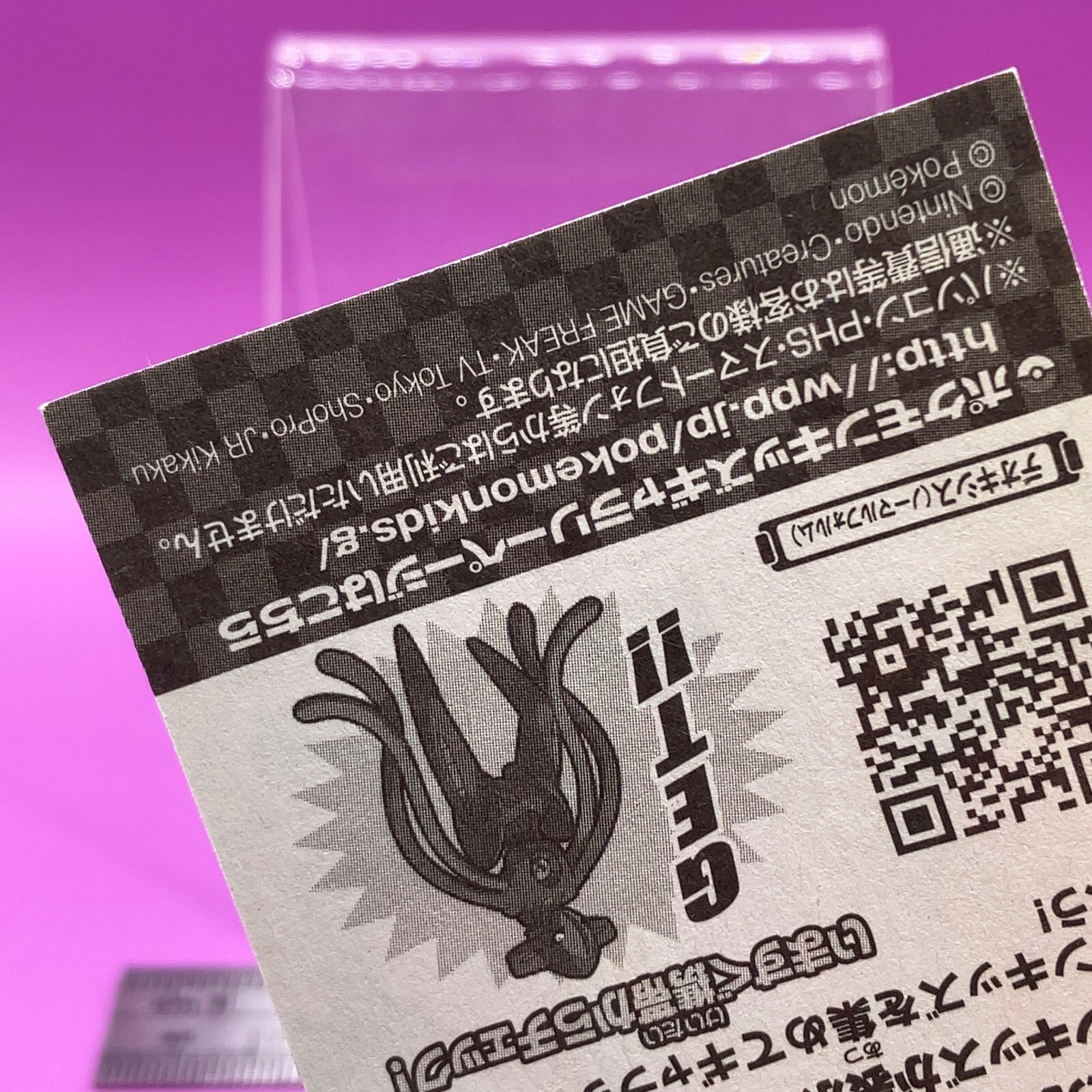 Deoxys - Pokemon Sticker Seal Anime Game BANDAI Nintendo TCG Japanese ...