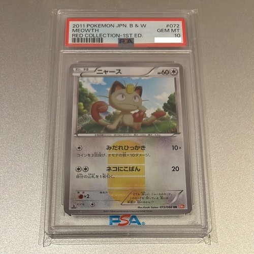 PSA 10 Meowth UR 072/066 BW2 Red Collection 1 ED 2011 Pokemon Card ...