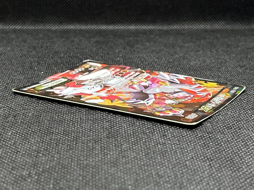 (MP) Team Aqua's Kyogre 006/034 Team Magma's Groudon EX Japanese ...