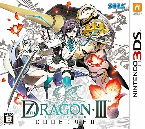 USED Nintendo 3DS Seventh Dragon III code: VFD 11072 JAPAN IMPORT | eBay