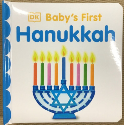 Baby's First Hanukkah - (Baby's First Holidays) by DK (Board Book) NEW ...