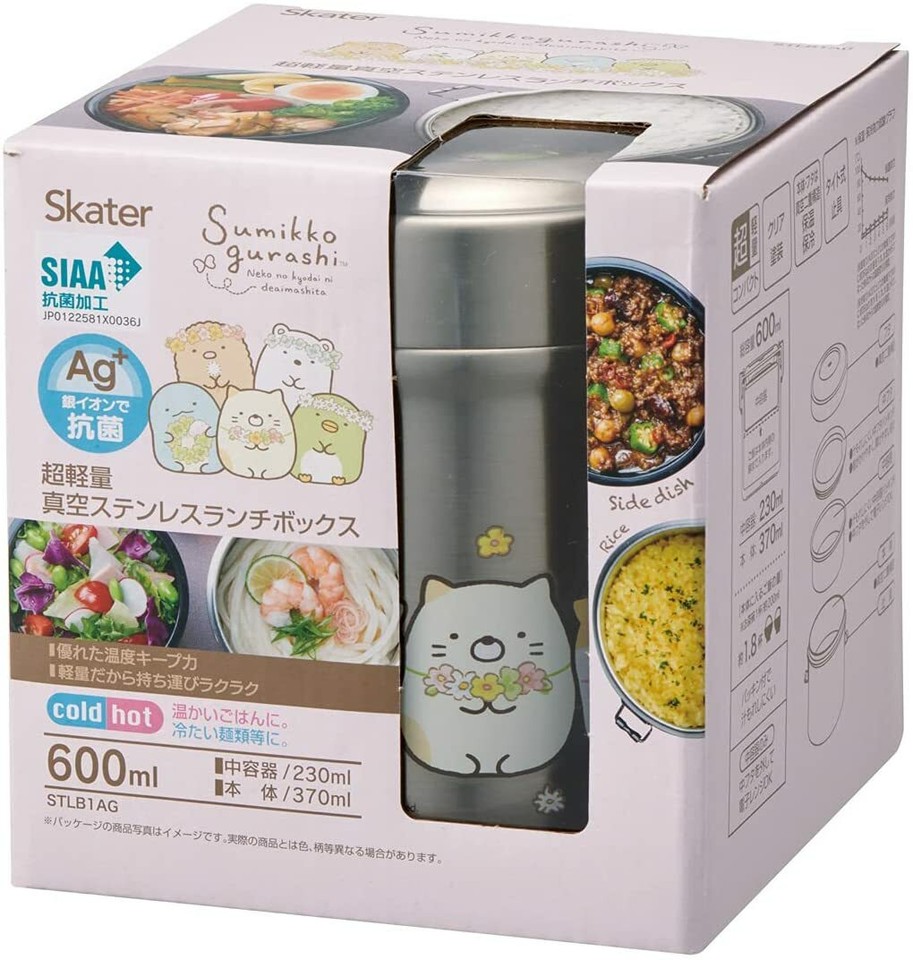 Sumikko Gurashi Stainless Lunch Box Skater lunch box 600ml STLB1AG-A Japan F/S | eBay
