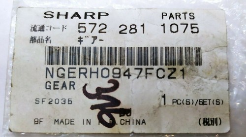 SHARP SF2036 copier parts NGERH0947FCZZ Gear 572 281 1075 | eBay
