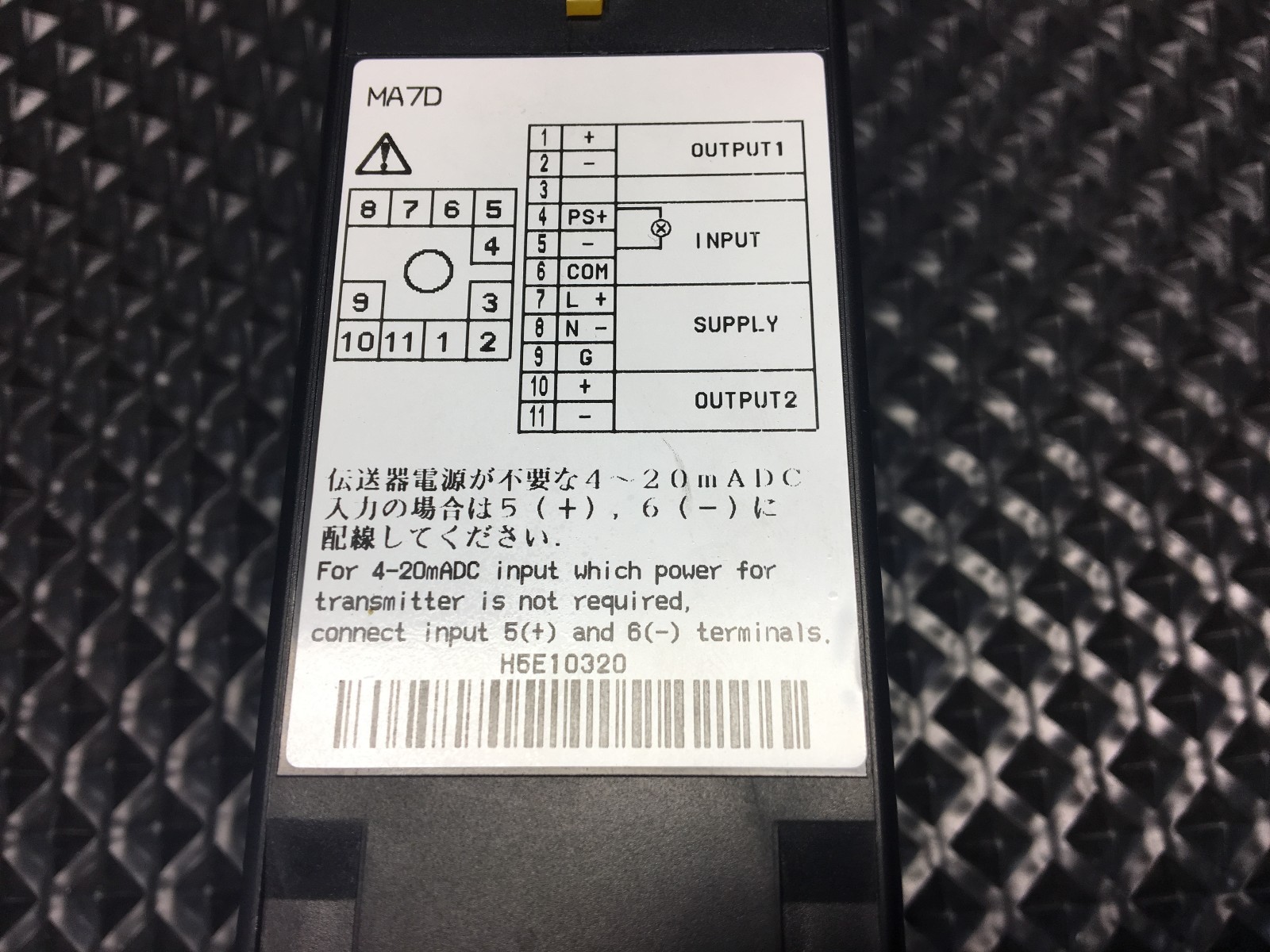 Yokogawa Dual Output Distributor Juxta Ma7d-a6a-4 for sale online | eBay