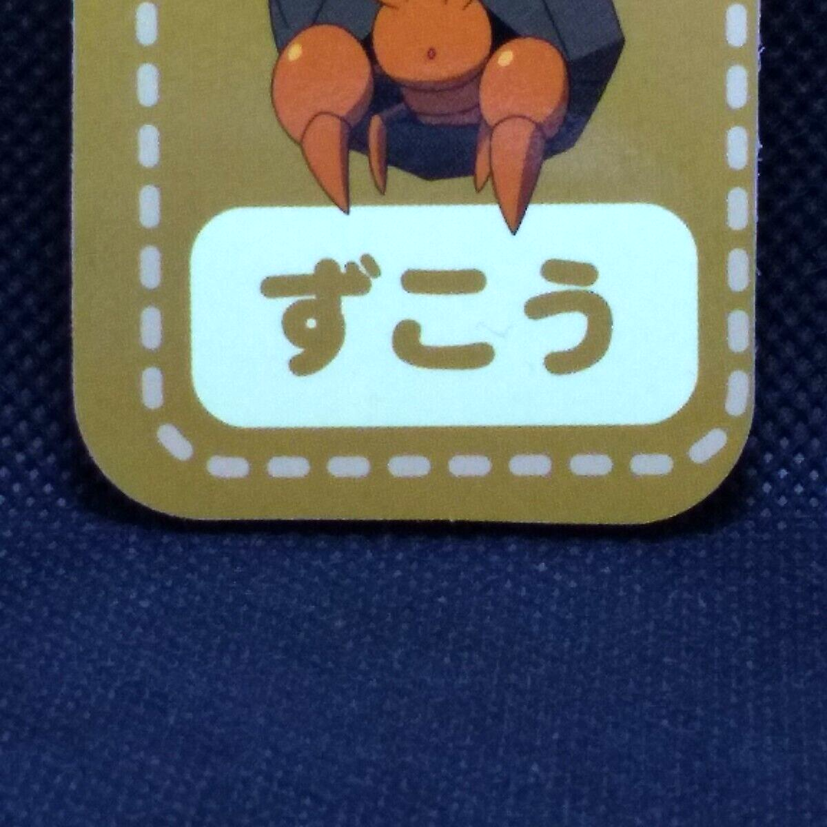 Dwebble Pokemon Mini Timetable Card Magazine appendix Nintendo Japanese ...