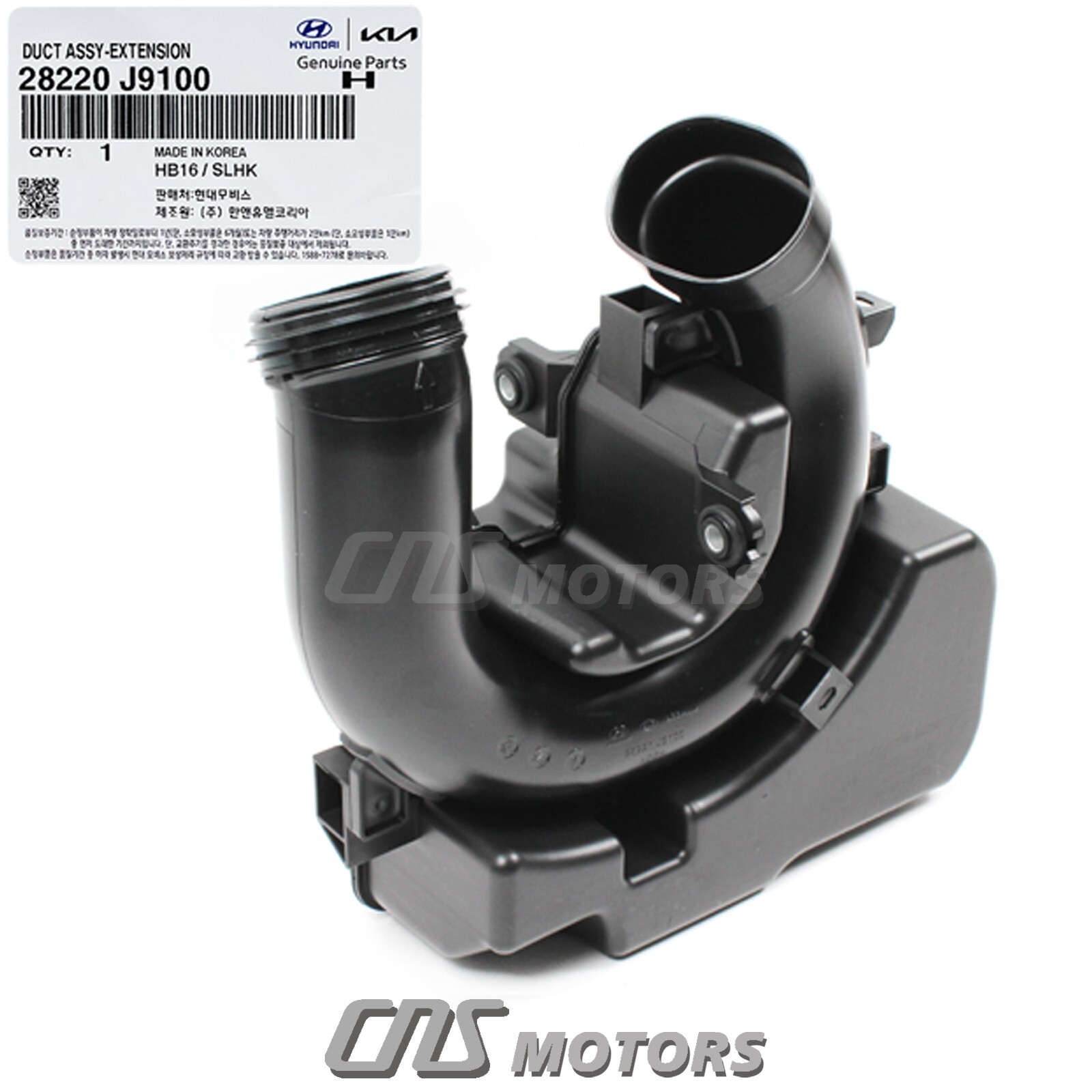 ⭐GENUINE⭐ Air Intake Hose Resonator for 2018-2023 Hyundai Kona 2.0L ...