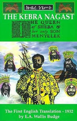 The Queen of Sheba and Her Only Son Menyelek: Aka the Kebra Nagast by ...