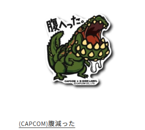 CAPCOMx B-Side Label Sticker UV/Water resistant 2x3 inch | eBay