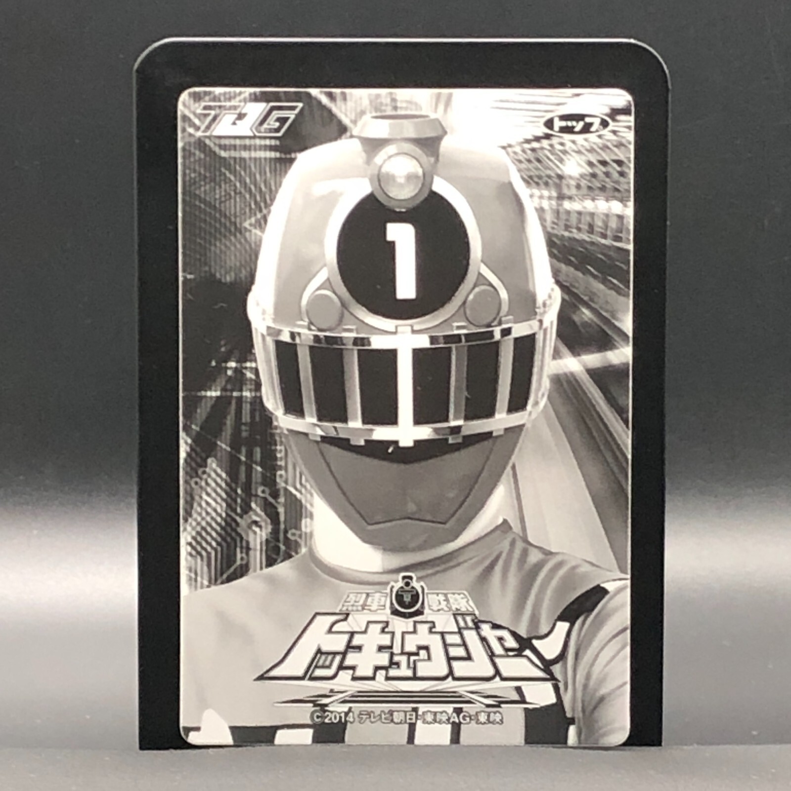 Hikari Ressha Sentai ToQger Card TCG Japanese Top Toei 2014 #09 | eBay