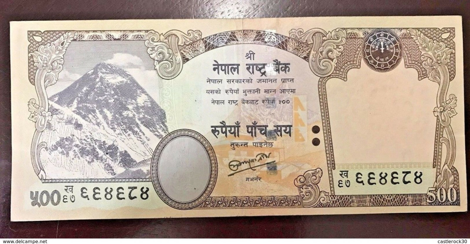 C) NEPAL BANK NOTE 500 RUPEES (2009) UNC | eBay