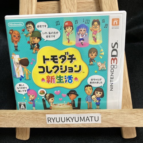 3DS Tomodachi Collection New life Nintendo Japanese Edition Working ...