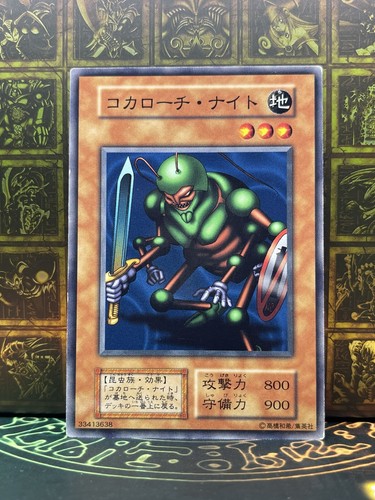 Yu Gi Oh ! - Cockroach Knight-No Ref -Common Booster4 oldschool | eBay
