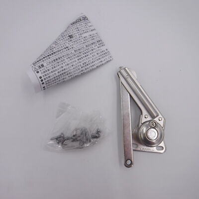 Sugatsune Lamp Soft Closing Lid Stay NSDX-20LR | eBay