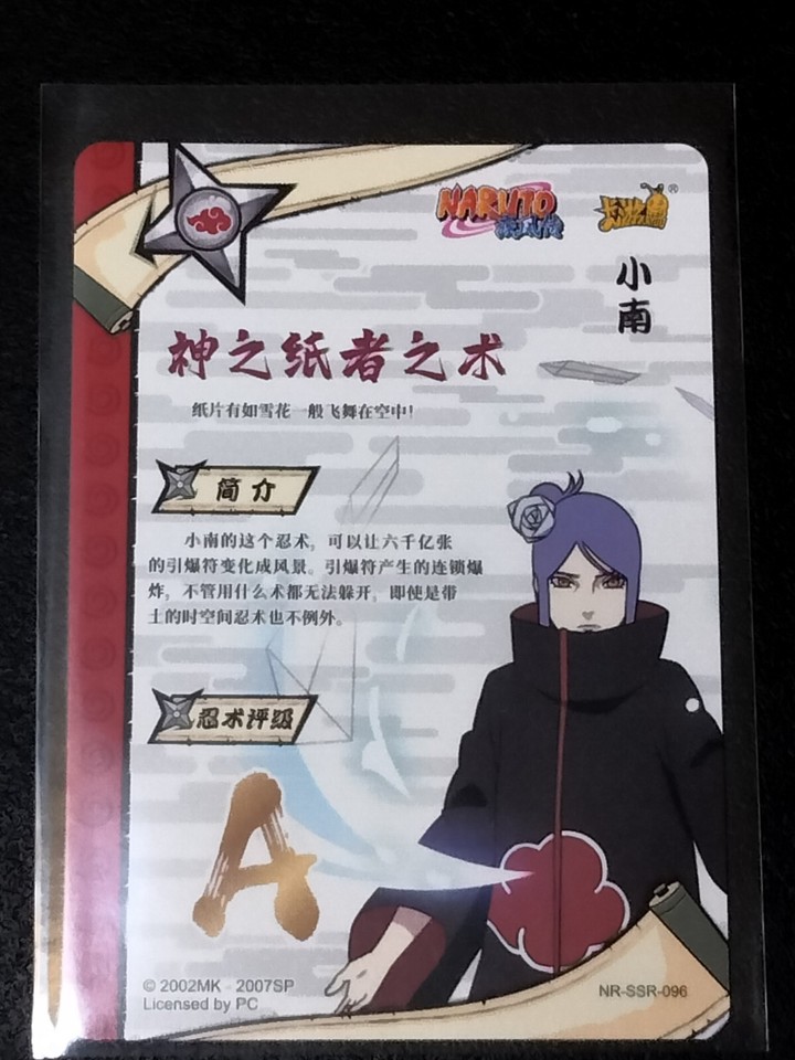 Naruto SSR Konan Trading Card Anime CCG TCG | eBay