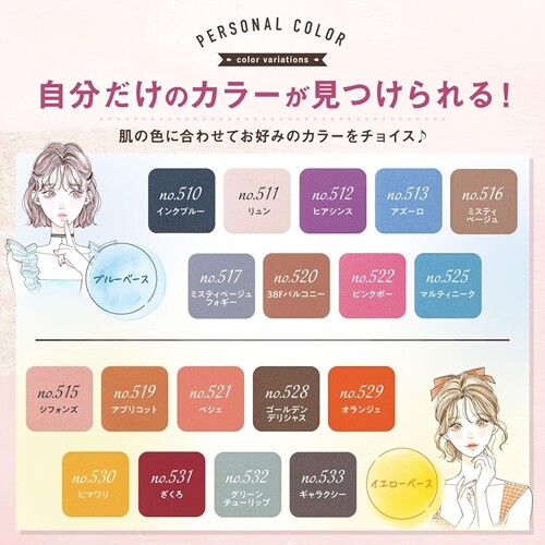 LE WATOSA Point Colors no.522 Pink Poe Eyeshadow Cheek | eBay