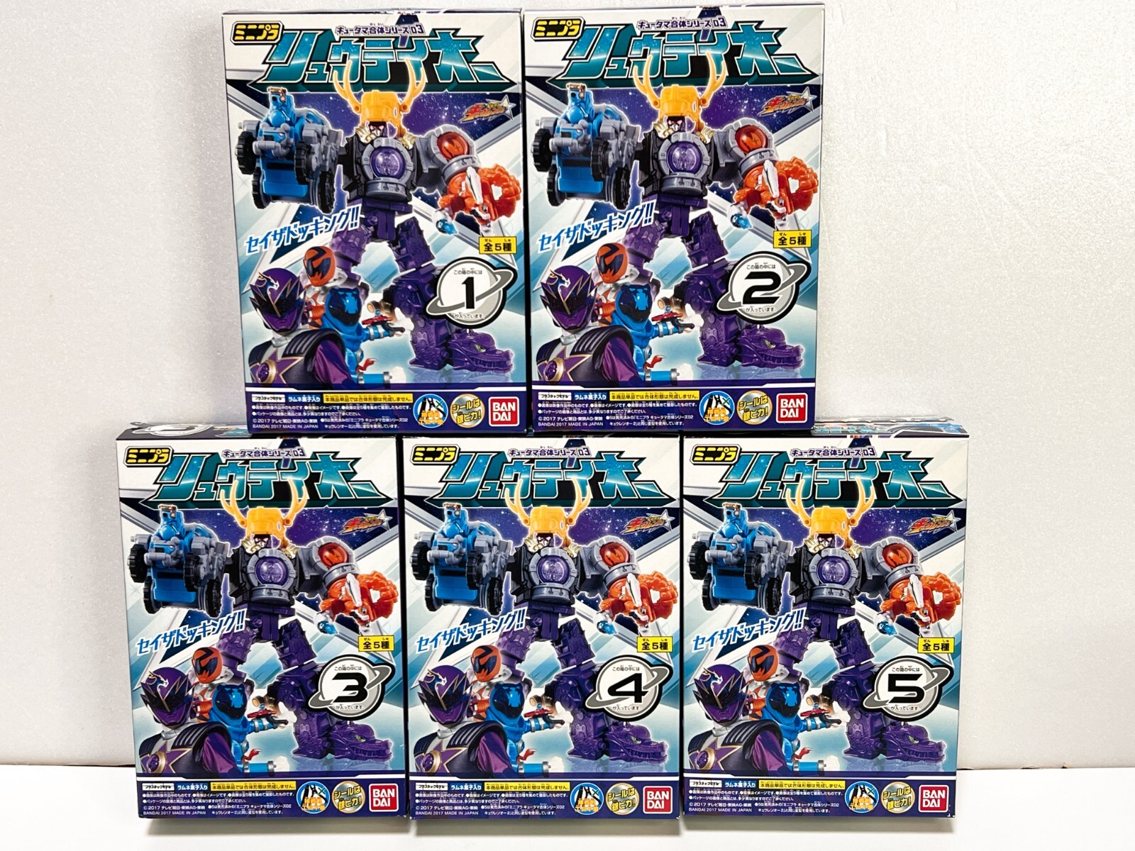 Power Rangers Kyuranger Mini Pla 03 Ryuteioh MEGAZORD Set Bandai NEW ...