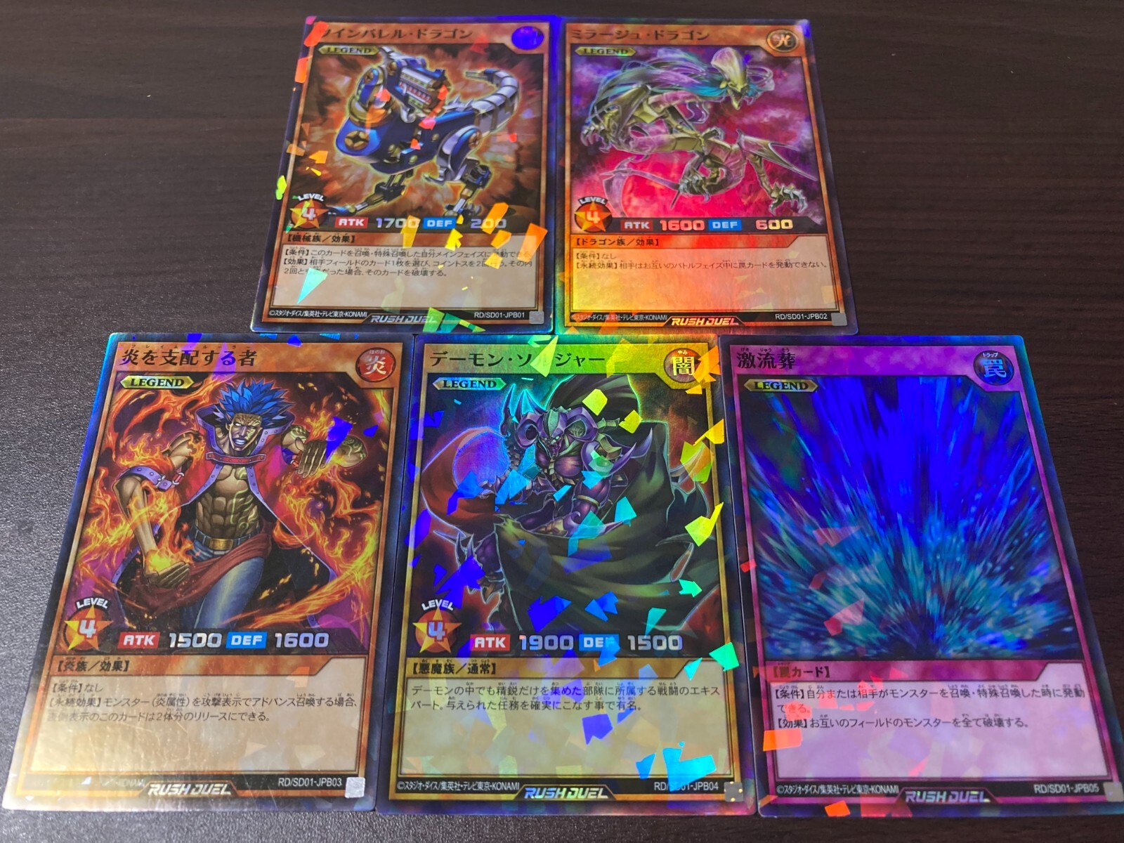 RD/SD01-JPB001/02/03/04/05 5 Cards Set LEGEND Holo YuGiOh Rush Duel Japanese | eBay