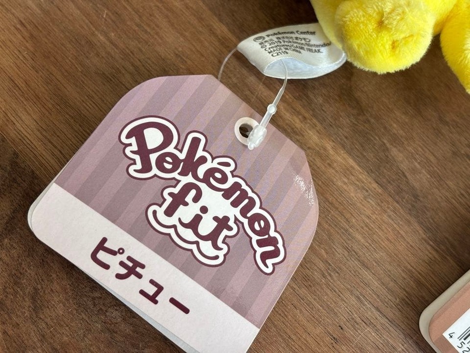 Pokemon fit Plush ♡ Old Tag Stuffed Toy Set | eBay UK