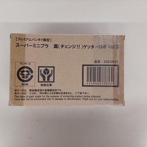 Super Mini Pla Shin (Change ) Getter Robo Vol.3 Premium Bandai IPX02 ...