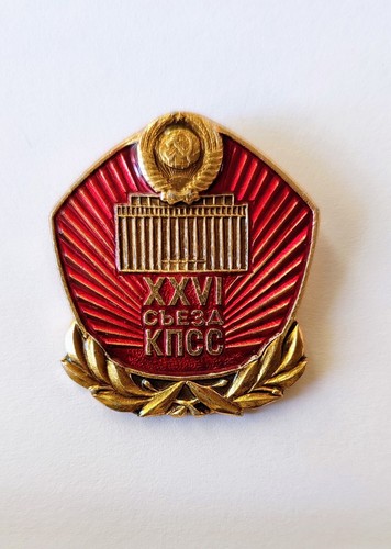 Vintage Pin Badge 26th Congress CPSU Communist Party Soviet Union ...