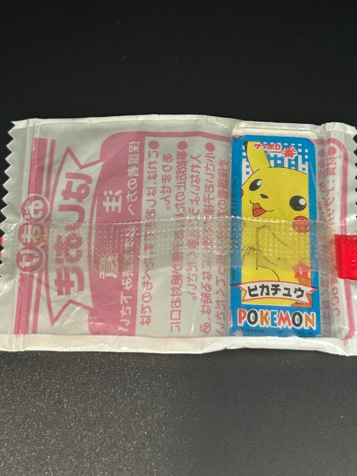 Pokemon Pikachu Chopstick Rest Stand Sapporo Ichiban Sealed New | eBay