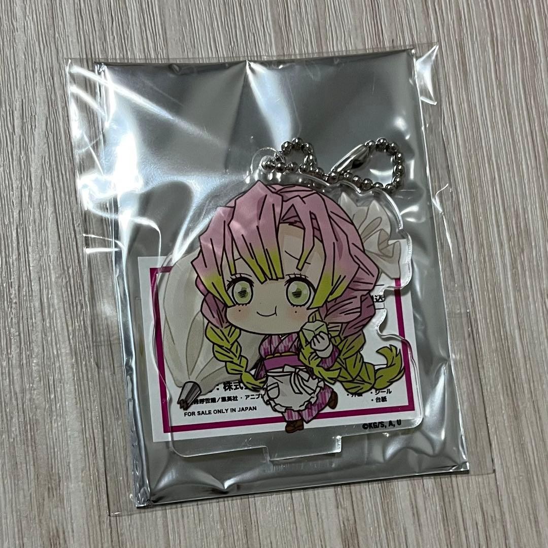 Demon Slayer: Kimetsu No Yaiba Mitsuri Kanroji Character Acrylic Key ...