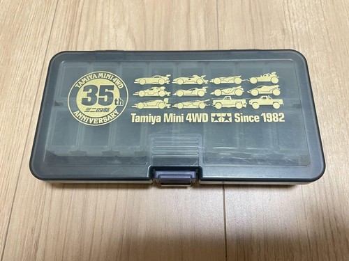Tamiya Mini 4WD Parts Storage Box Set 35th Anniversary [Limited items ...