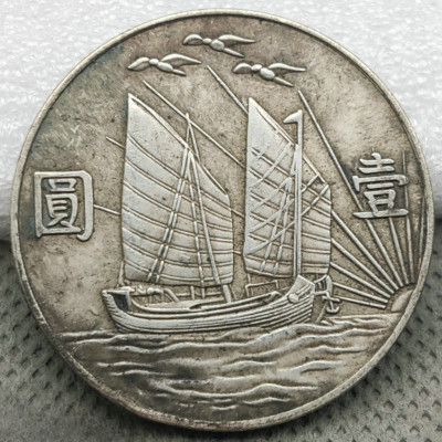 Silver Dollar Sun Yat-sen 21 Years Ship Silver Coin Antique Collection ...