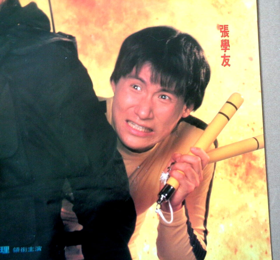 Jet Li HIGH RISK 鼠膽龍威 Original Hong Kong Style B Poster Jacky Cheung ...