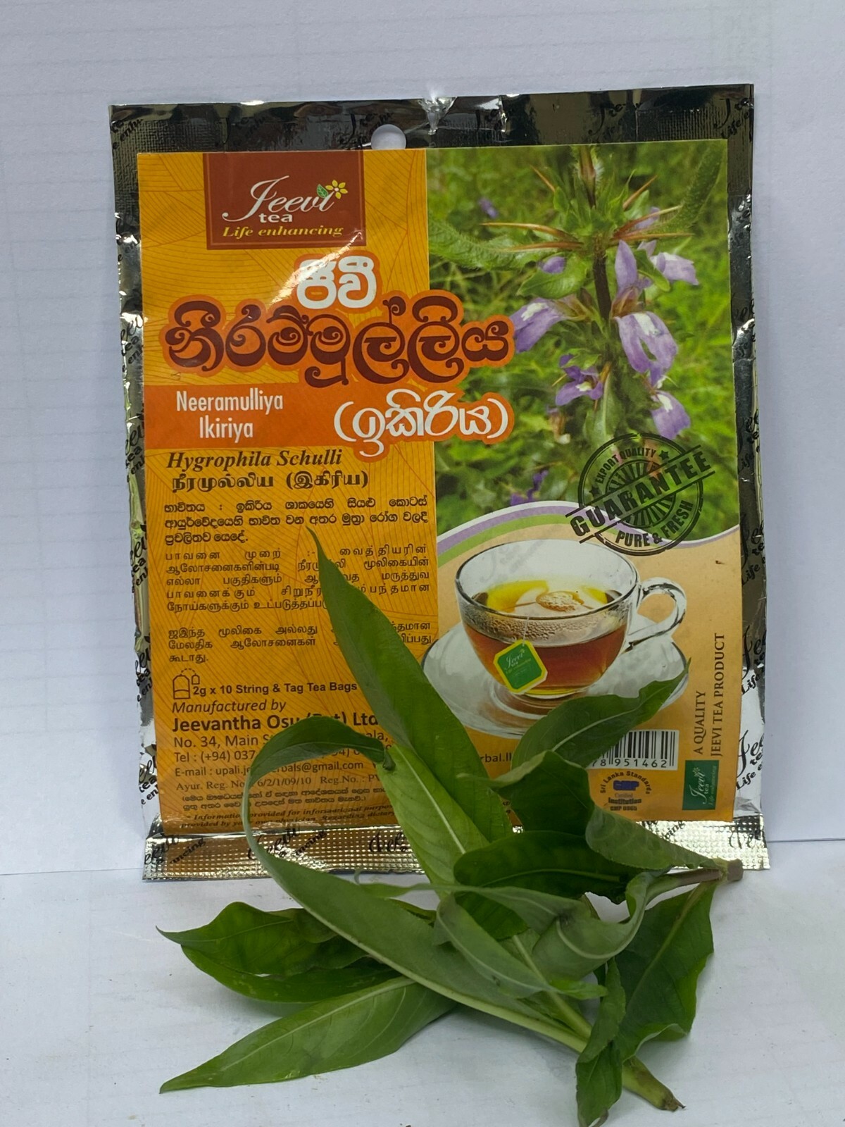 MARSH BARBEL NEERAMULLIYA TEA Bags Natural Herbal Ayurveda Healthy FREE ...