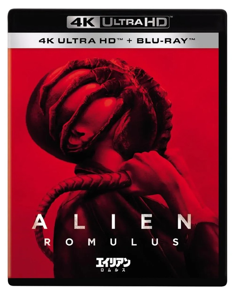 Alien: Romulus 4K UHD + Blu-ray Set (WDUF-1010) 4907953226692 | eBay