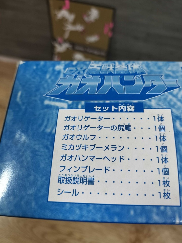 Power Rangers DX GAO HUNTER Blue Gaoranger Megazord Figure Toy BANDAI ...