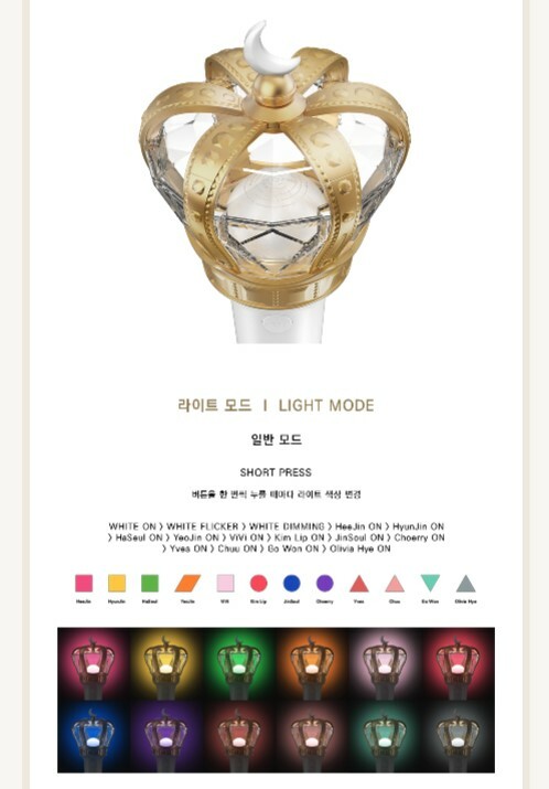 LOONA ( CHUU Yves Loossemble ARTMS ) Official LIght Stick | eBay