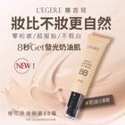 [L'EGERE] Neroli Hydrating BB Cream SPF25, 25 ml 蘭吉兒橙花原液保濕BB霜 | eBay