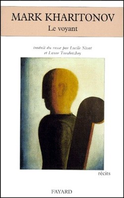 Le Voyant, Mark Kharitonov | eBay