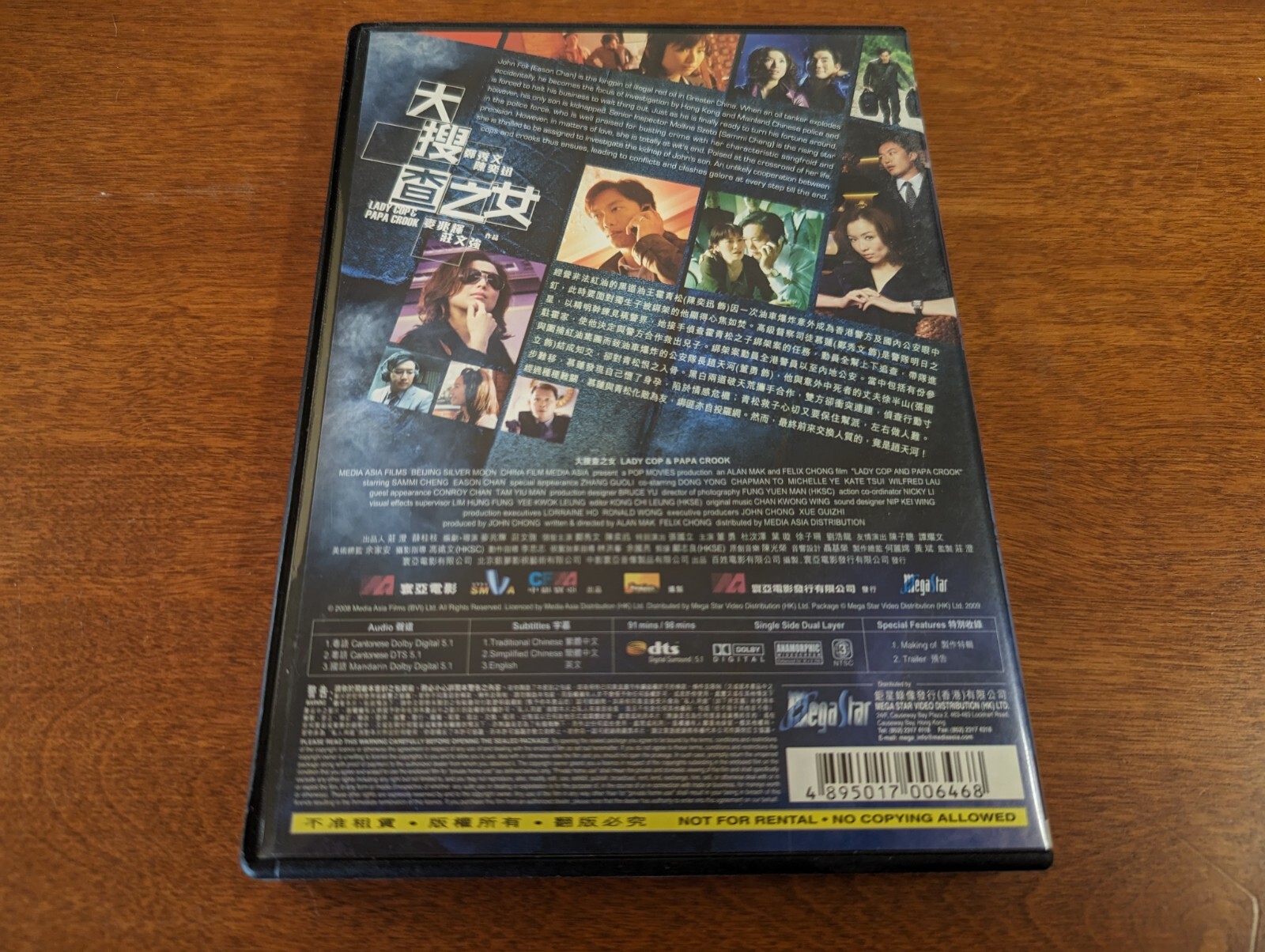 Lady Cop Papa Crook DVD R3 Sammi Cheng Eason Chan Alan Mak Felix Chong ...