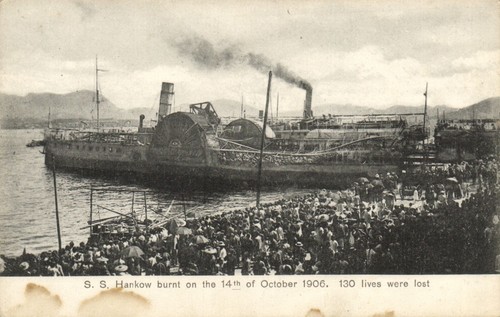 PC CHINA HONG KONG S. S. HANKOW SHIP BURNT 1906, Vintage Postcard ...