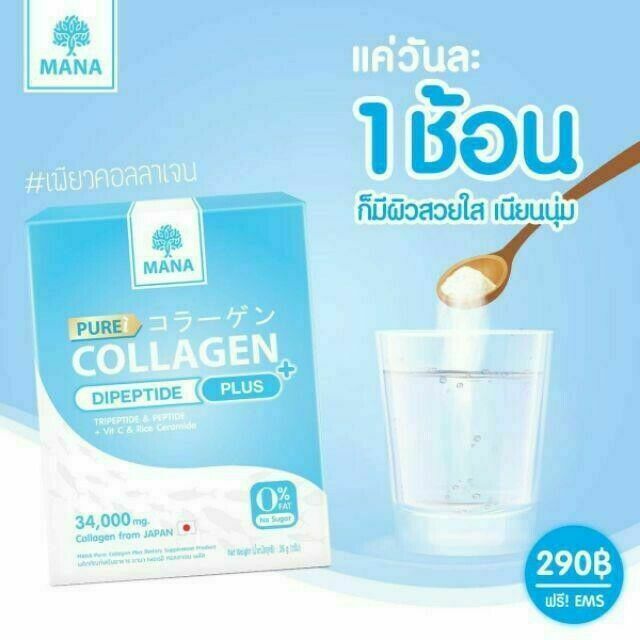 12 X Mana Pure Collagen Plus 34000 mg. Japan Di Tri Peptide Reduce ...