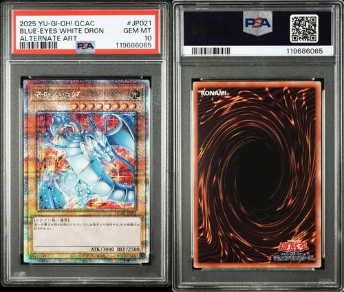 YuGiOh PSA 10 Blue Eyes White Dragon QCAC JP021 25th Secret Rare Japan ...